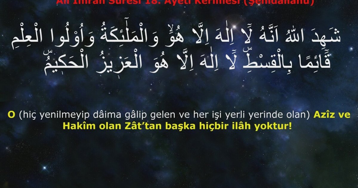 Ali İmran 18. Ayeti Şehidallâhu 40 Kere Tekrarlı | İzlesene.com